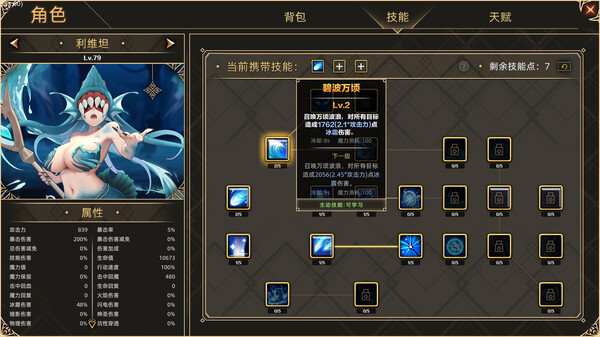 挂姬恶魔 - Idle Devils | indienova GameDB 游戏库
