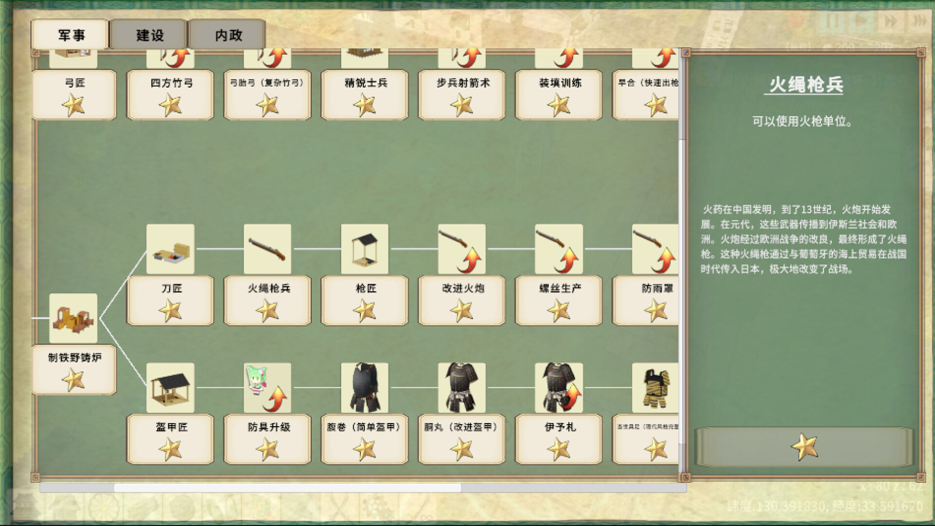 《日本俊达萌築城(Zundamon Castle)》|v0.4691|中文|免安装硬盘版 | SWITCH618游戏公益分享