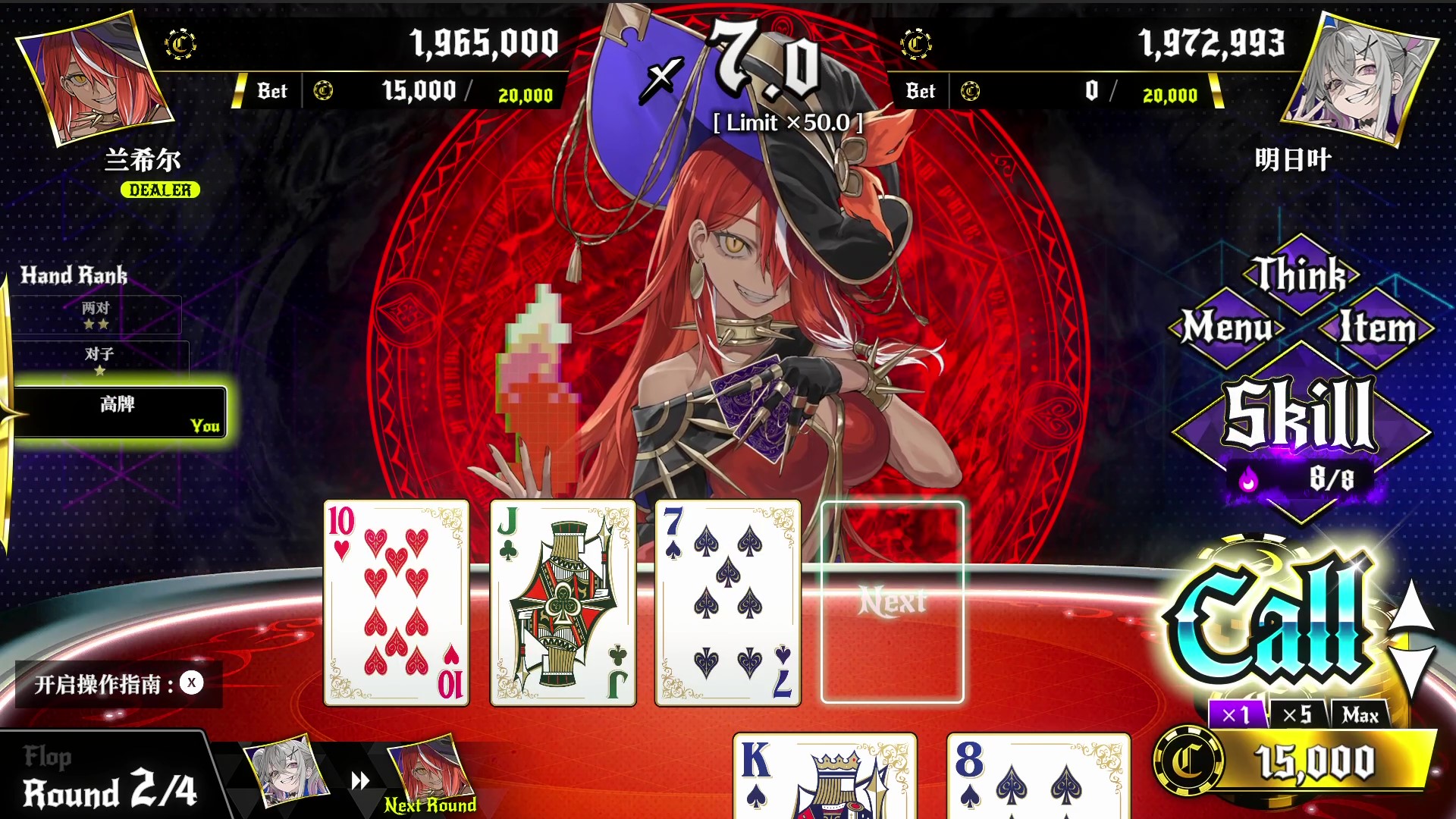 深渊绝赌:千王处刑all In Abyss Judge The Fake Build18036408动作冒险容量21gb免安装