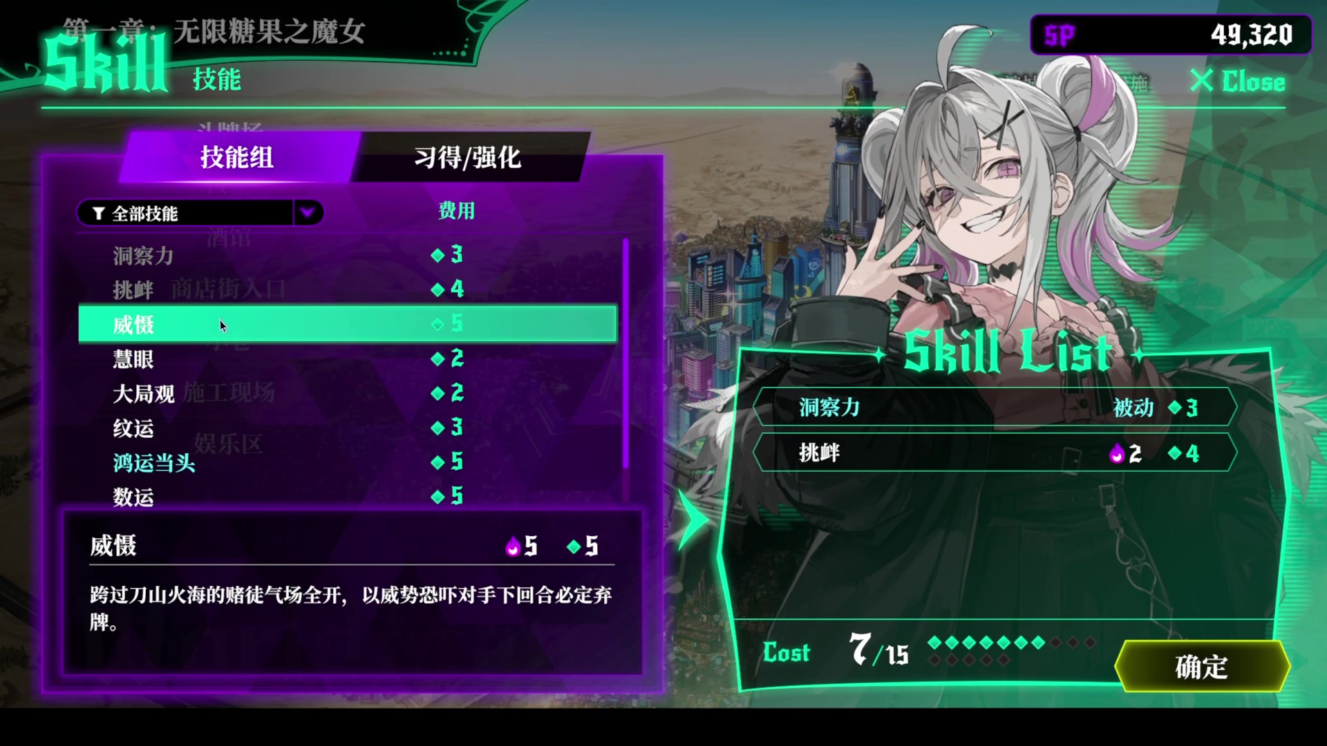 深渊绝赌:千王处刑all In Abyss Judge The Fake Build18036408动作冒险容量21gb免安装