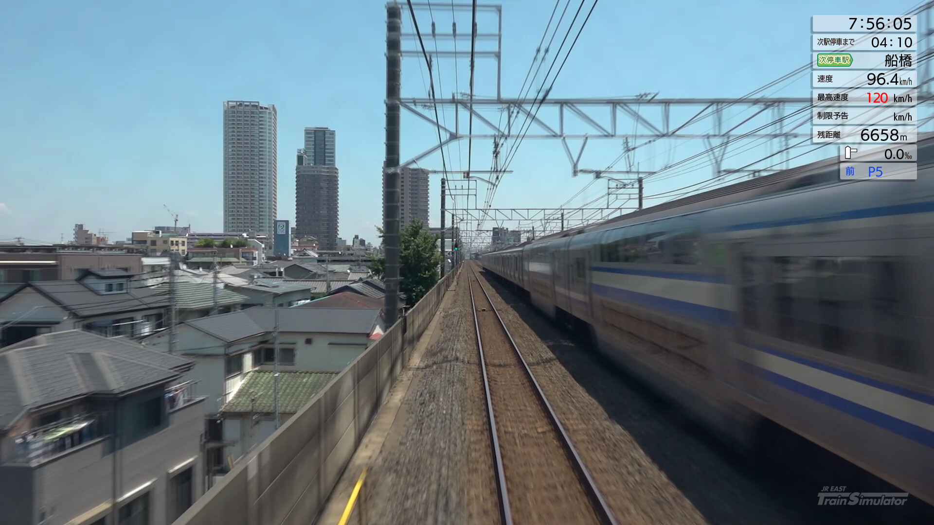 JR East Train Simulator: Sobu Line Rapid Service - Tokyo to Narita Airport Terminal 1: E217 ...