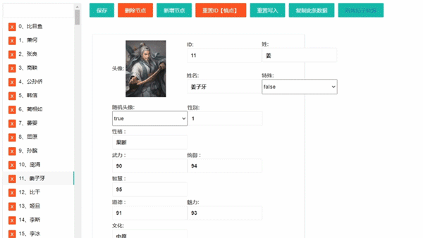 逐鹿问鼎：君王成长计划|v1.1.66|官方中文|Strive For Power:King Growth Program - 白玩单机
