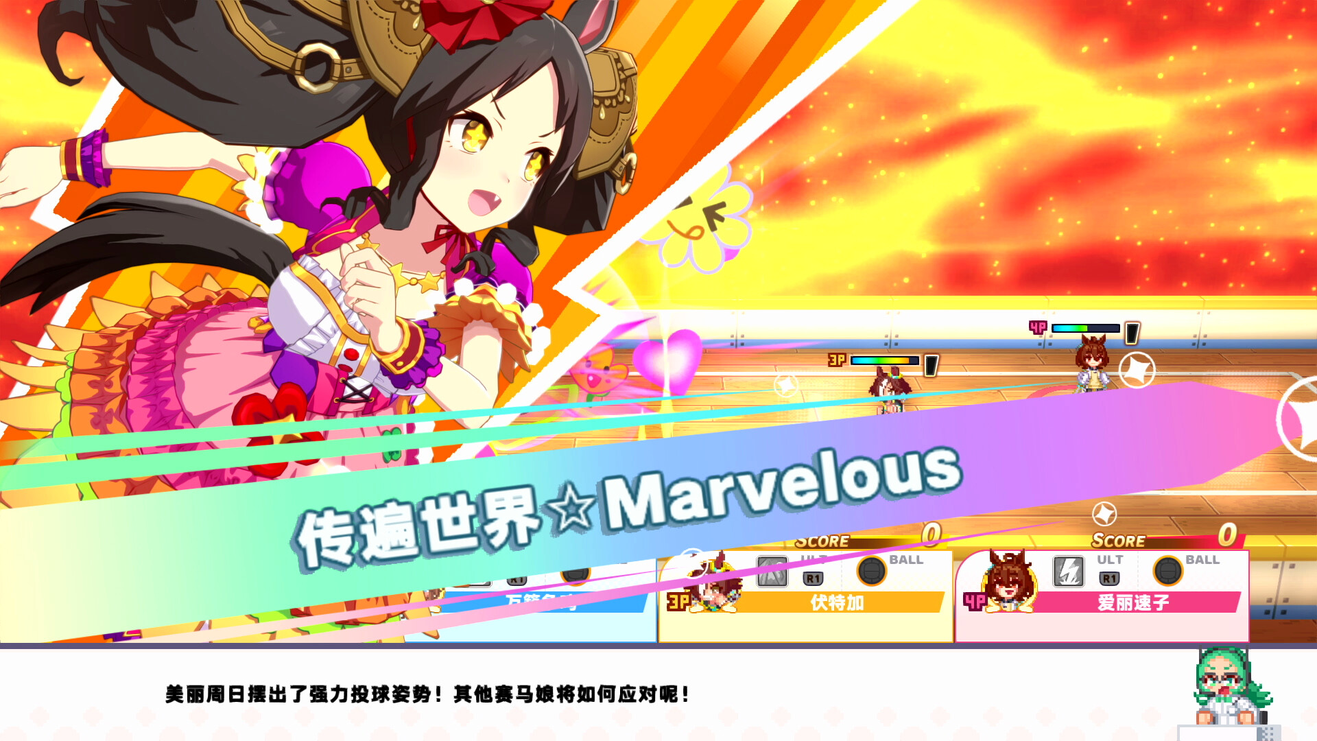 《赛马娘Pretty Derby热血喧闹大感谢祭！(Umamusume: Pretty Derby Party Dash)》|v1.04.00+全DLC|中文|免安装硬盘版 ...