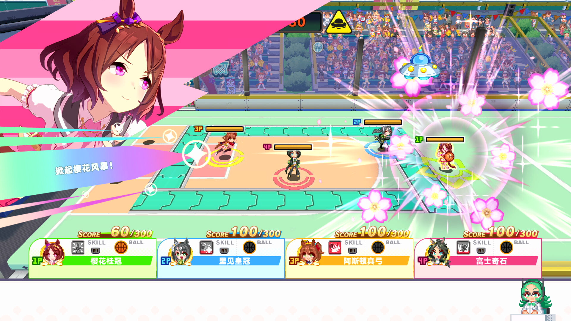 《赛马娘Pretty Derby热血喧闹大感谢祭！(Umamusume: Pretty Derby Party Dash)》|v1.04.00+全DLC|中文|免安装硬盘版 ...