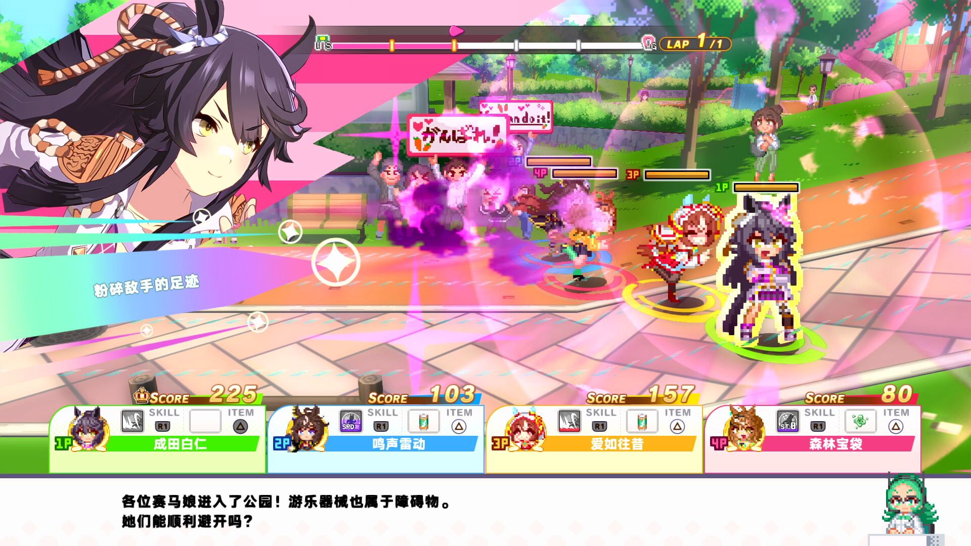 《赛马娘Pretty Derby热血喧闹大感谢祭！(Umamusume: Pretty Derby Party Dash)》|v1.04.00+全DLC|中文|免安装硬盘版 ...