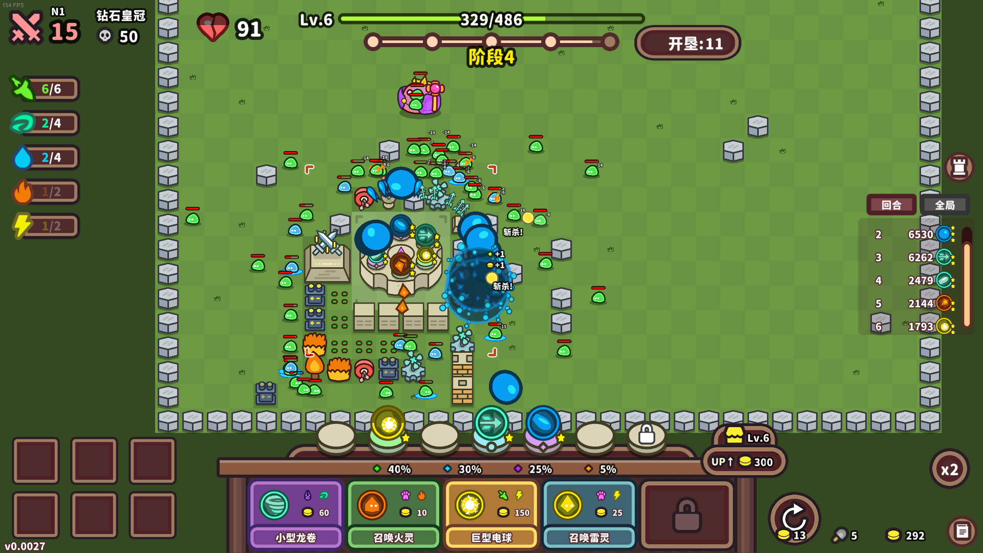 《元素与构筑(Elements and Build)》|v1.0035|中文|免安装硬盘版 - SWITCH618游戏公益分享