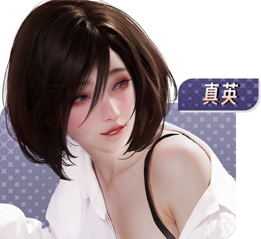乔甜和她的闺蜜们 Build16339500策略模拟12gbsteam官中 蝶影二次元