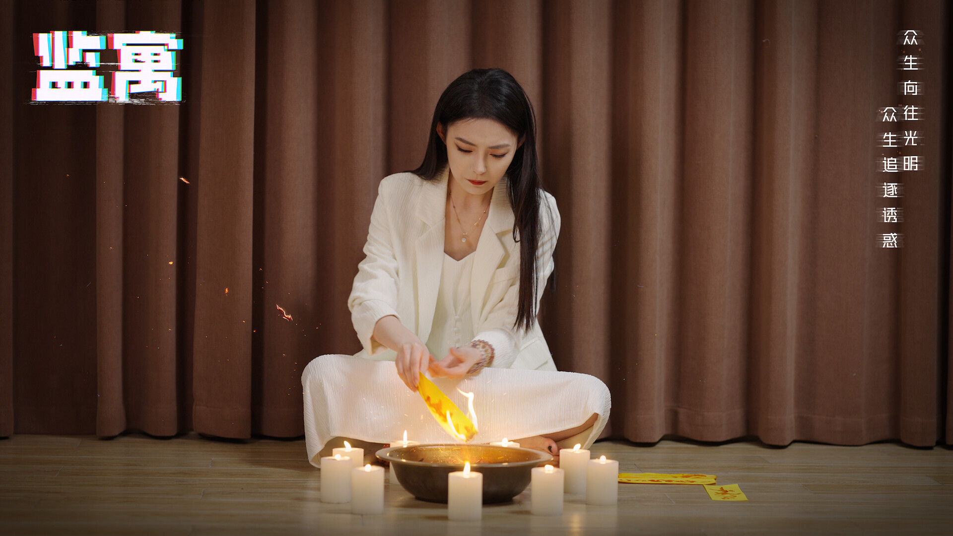 监寓|v0.0.7|57G大小|官方中文|Cellveilance Official 免安装绿色硬盘版免费不限速下载