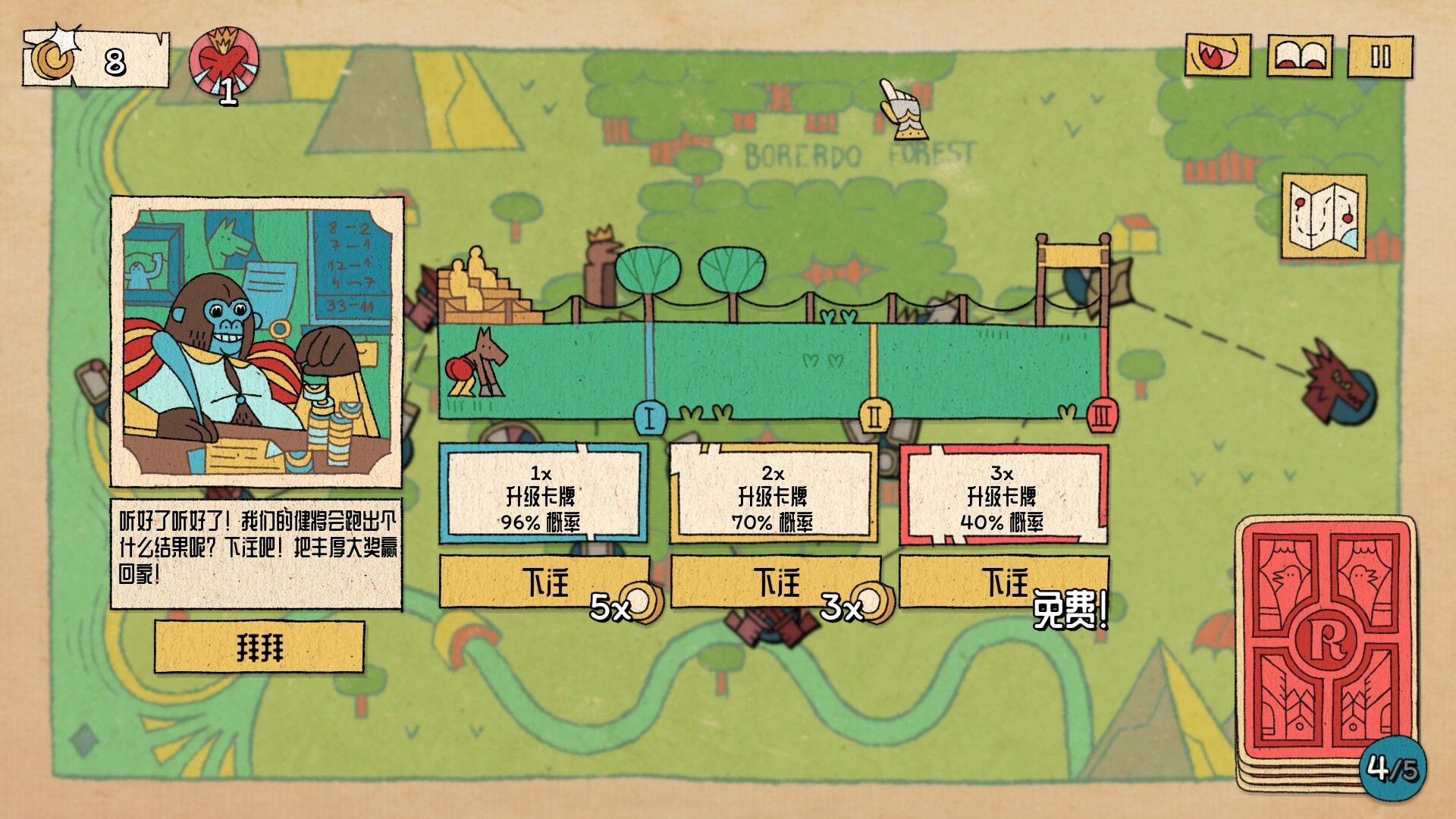 《国王的新牌(The Royal Writ)》|v1.1.0.1|中文|免安装硬盘版 | SWITCH618游戏公益分享