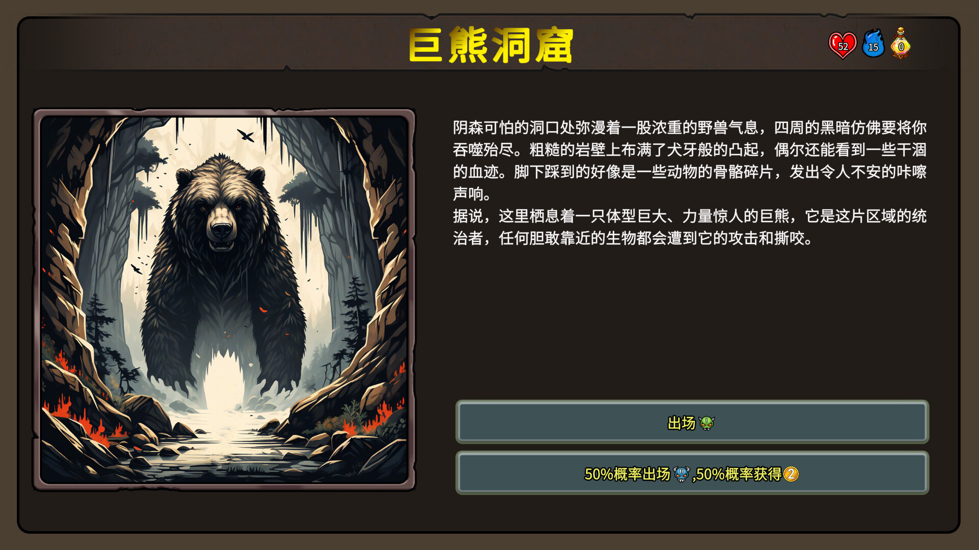 魔骰大陆下载免费绿色免安装中文版 Dice Clash World 咸鱼单机