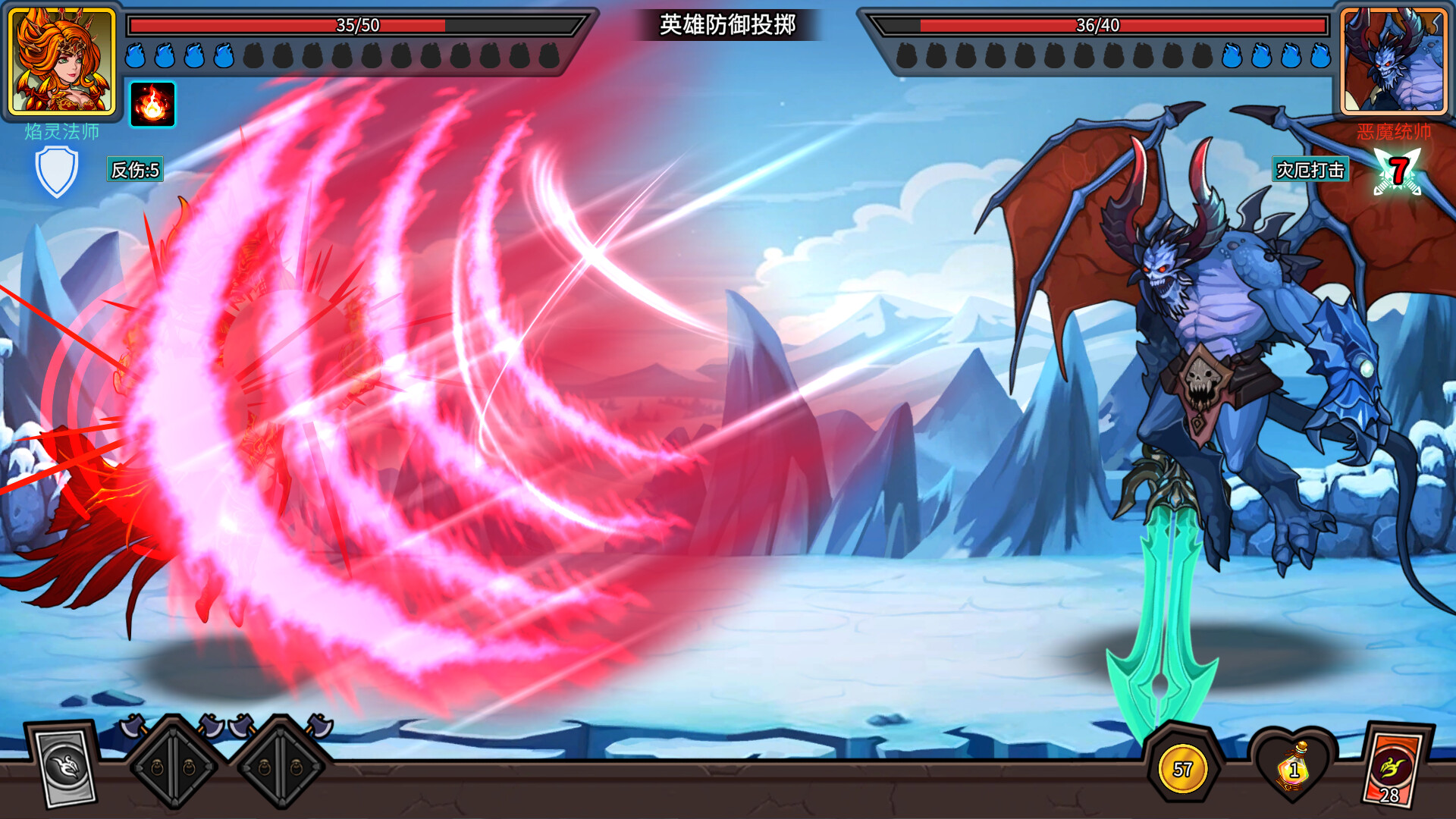 魔骰大陆下载免费绿色免安装中文版 Dice Clash World 咸鱼单机