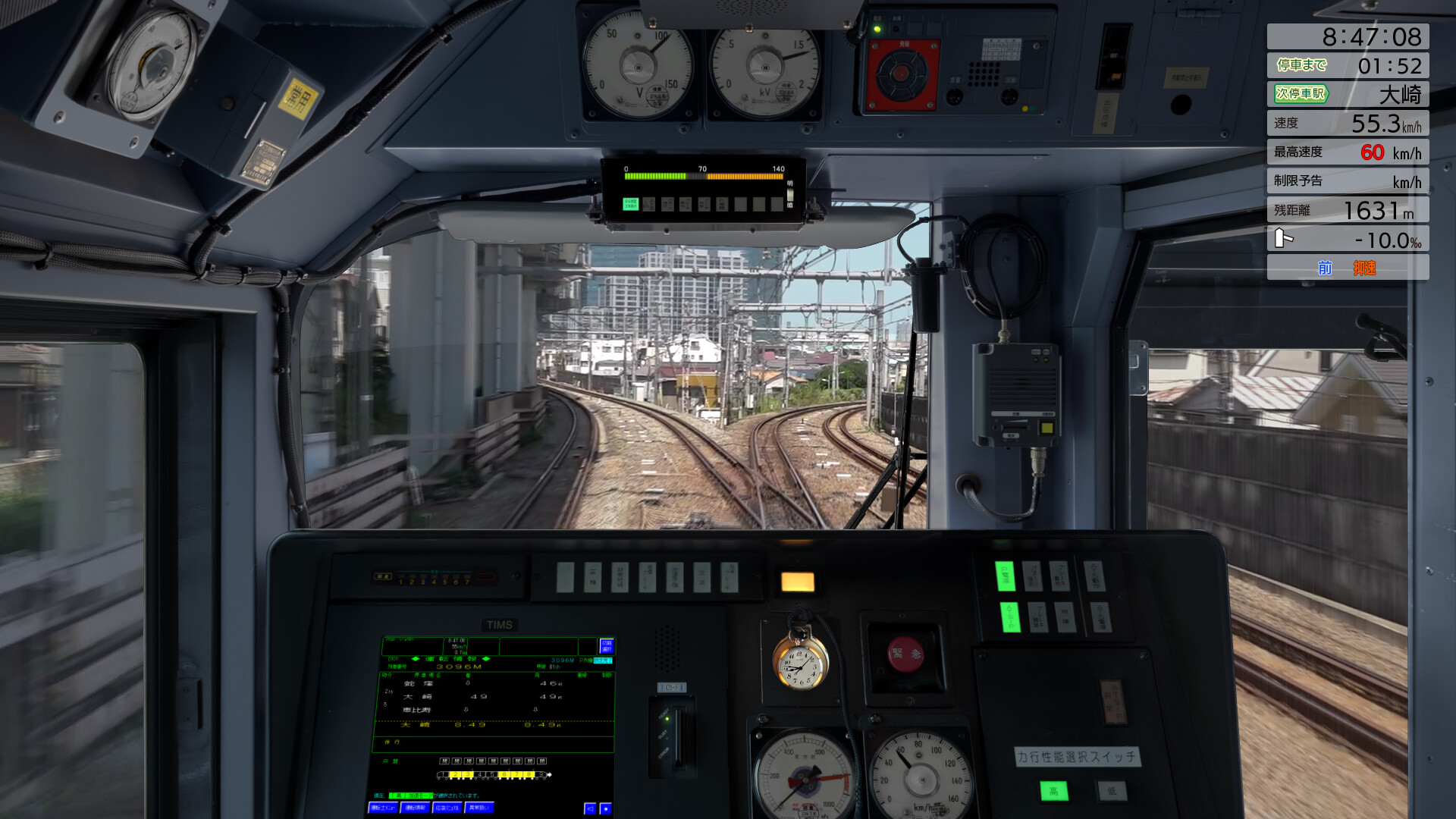 JR East Train Simulator: Tokaido Freight Line (Nebukawa to Tokyo ...
