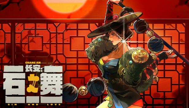 长安 石之舞豪华中文build19107073 梦入长歌 怒斩宿命解压即撸 Switch520