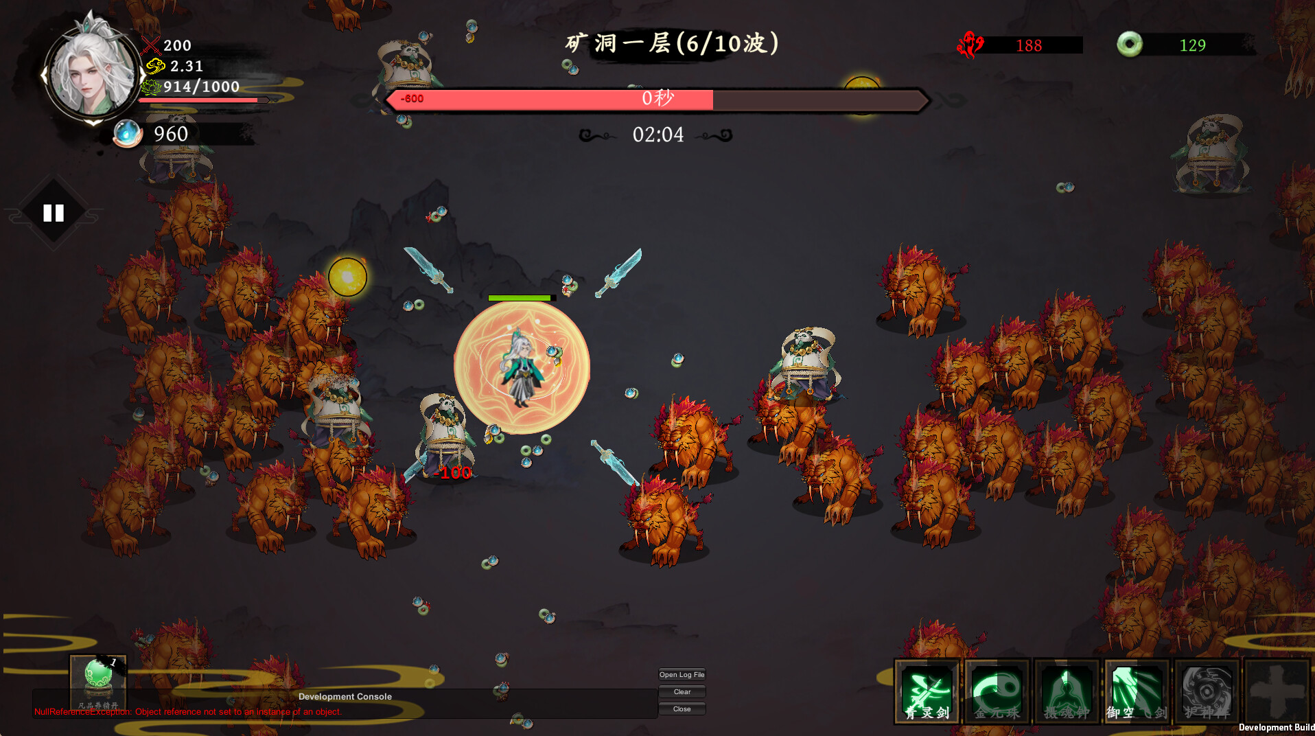 《极乐不羡仙》|v1.0.8.b|中文|免安装硬盘版 - SWITCH618游戏公益分享