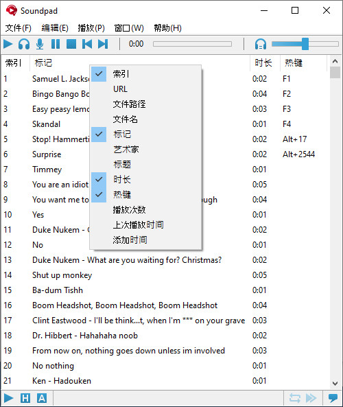 《Soundpad》|v4.0.29|中文|免安装硬盘版 | SWITCH618游戏公益分享